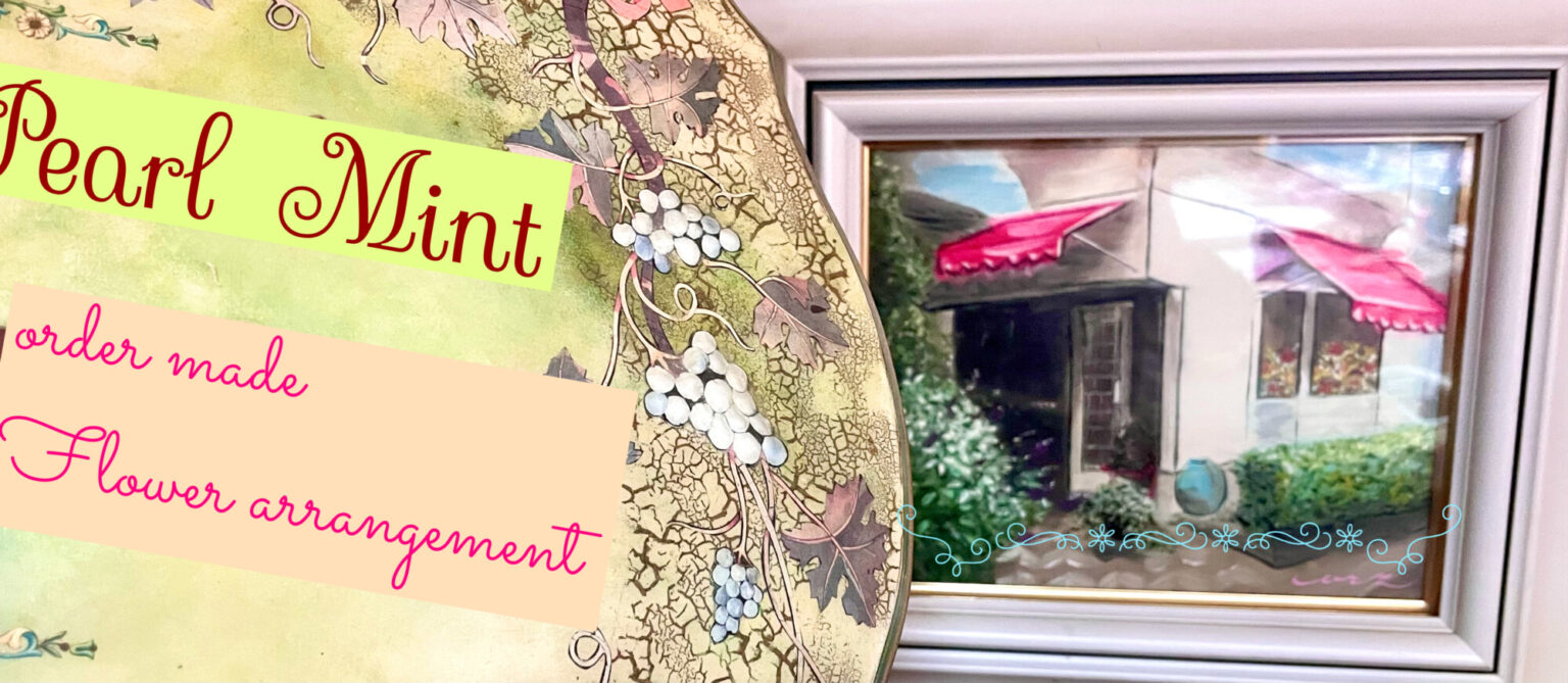 ＊lesson日について＊ | Pearl Mint（パールミント）